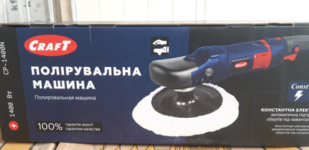Палировични апарат