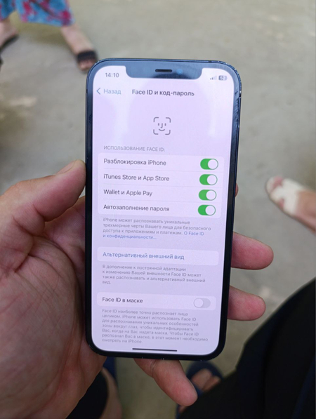 iphone 12 RU/A.