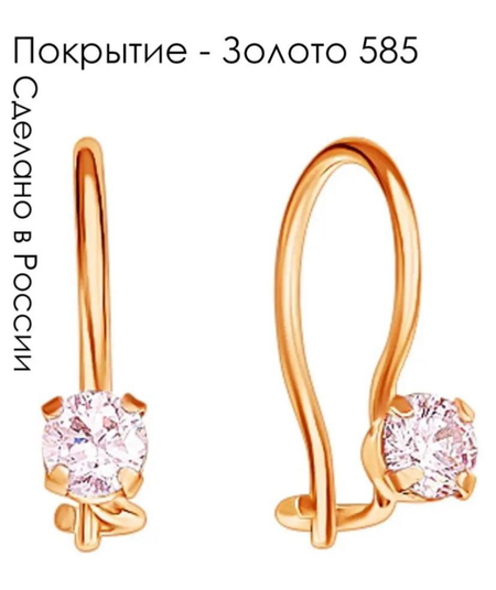 Сережки на заказ