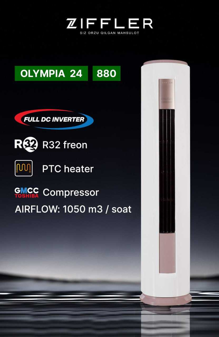 Колонный кондиционер Ziffler Olympia 24 inverter