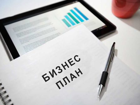 Услуги финансового и инвестиционного аналитика