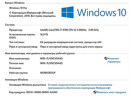 Top PC.! Игровой