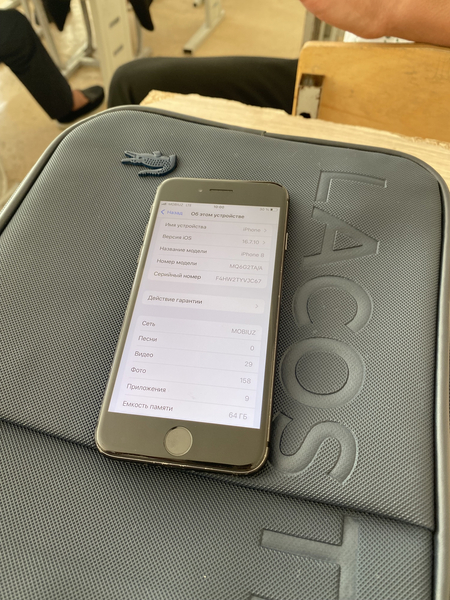 Iphone 8 64 gb grey
