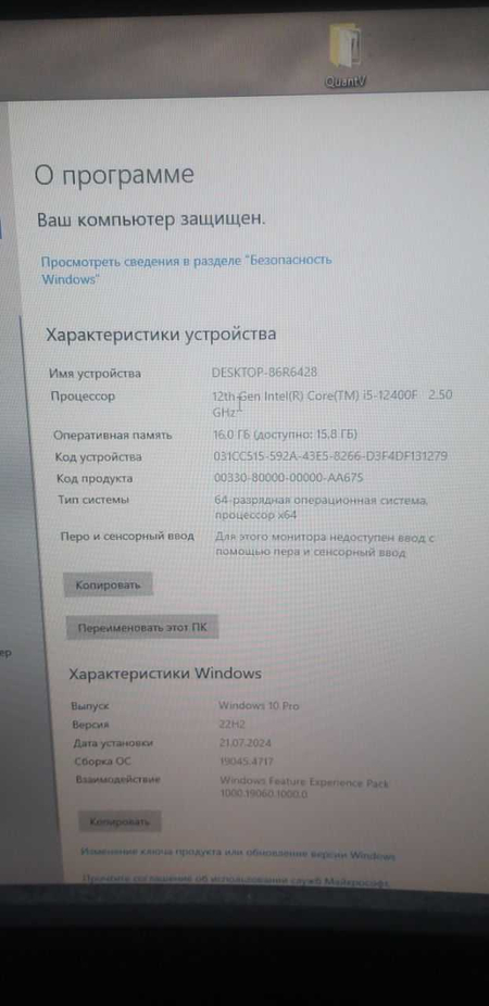 Compyuter I5 12400 F