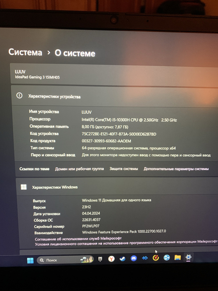 Продается игровой ноутбук Lenovo ideapad Gaming 3