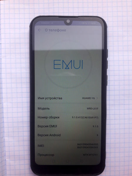 XUAVEI Y6  Недорогой