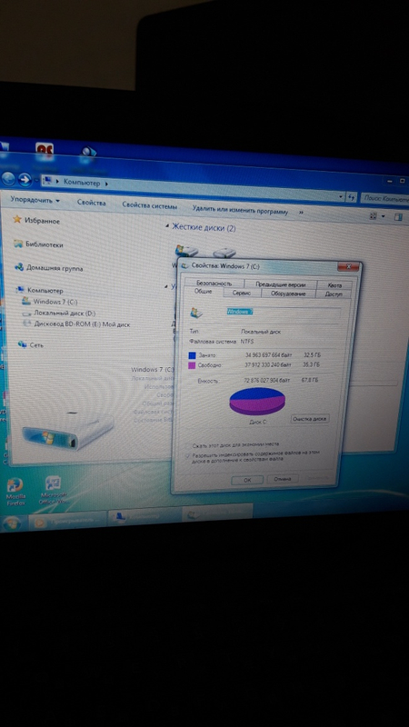 Toshiba intel (R)