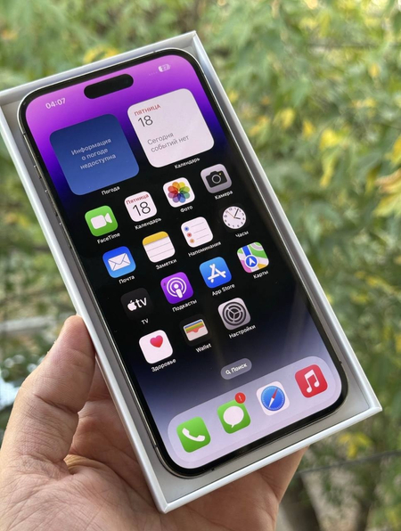 Iphone 14 pro max