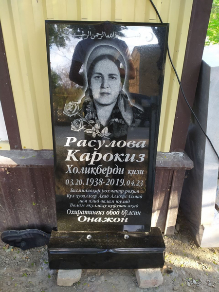 Памятники едгорлик