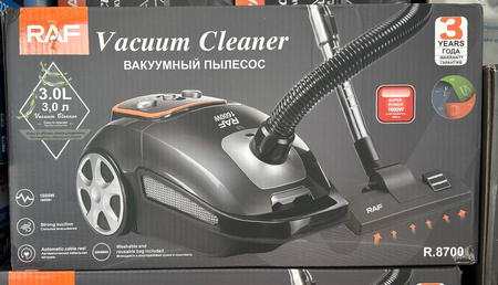 Пилосос 2200 Ват.