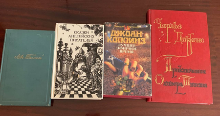 Книги домашняя библиотека