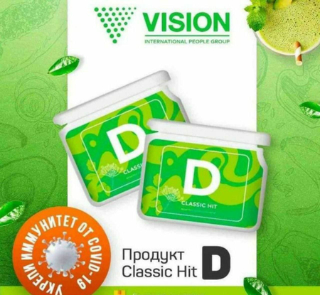 Vision mahsulotlari orginal100%optom narxlarda dastavka bepul