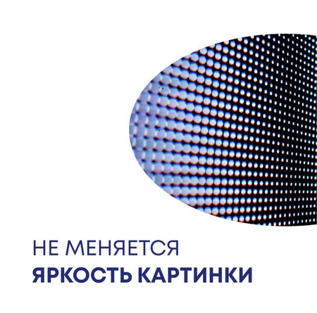 Защитный экран для телевизоров