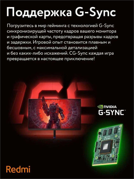 АКЦИЯ! Монитор Xiaomi Redmi 24