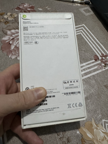 Iphone 15 pro dual