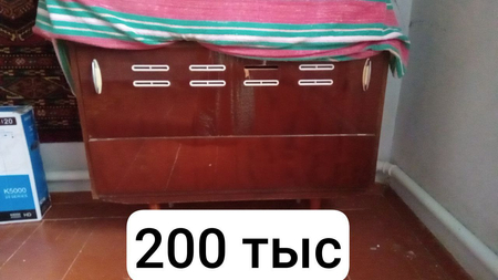 Продажа старых мебелей