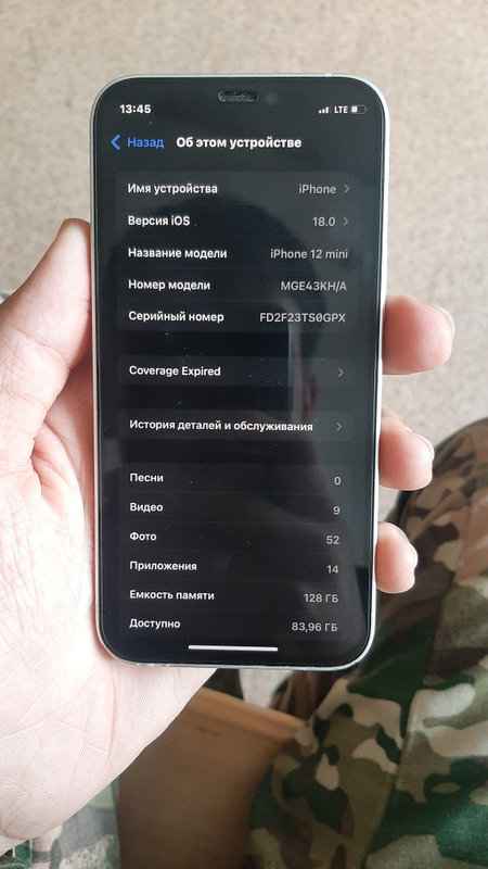iPhone 12 mini sotiladi