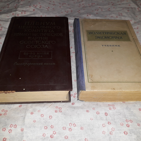 Продаются две книги