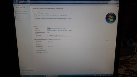 Продаю рабочий компьютер в комплекте