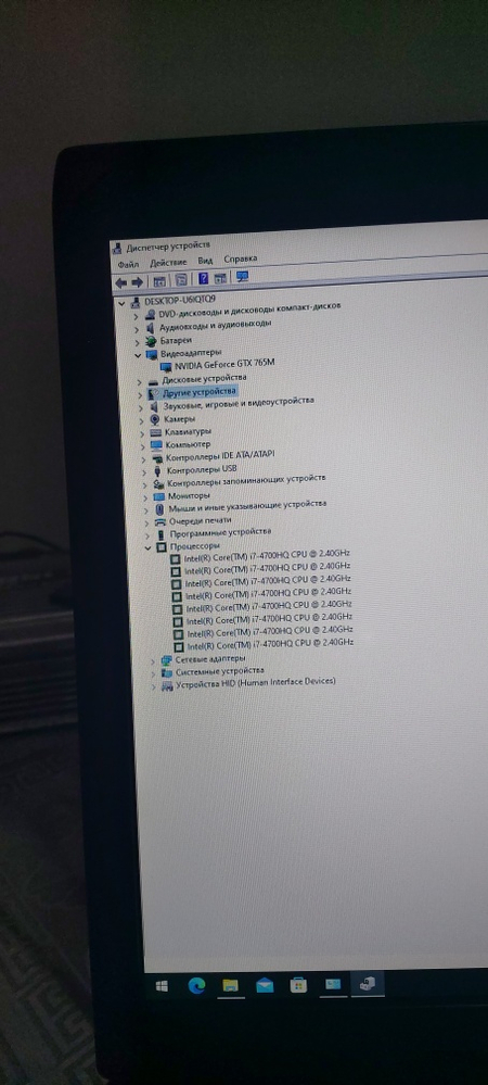 Игравой  нотбок ASUS CORE i7  4700HQ CPU