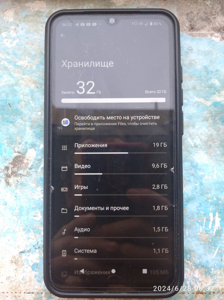 Телефон редми 1А+