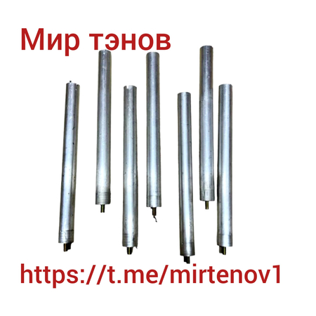 Магневый анод и обратный клапан