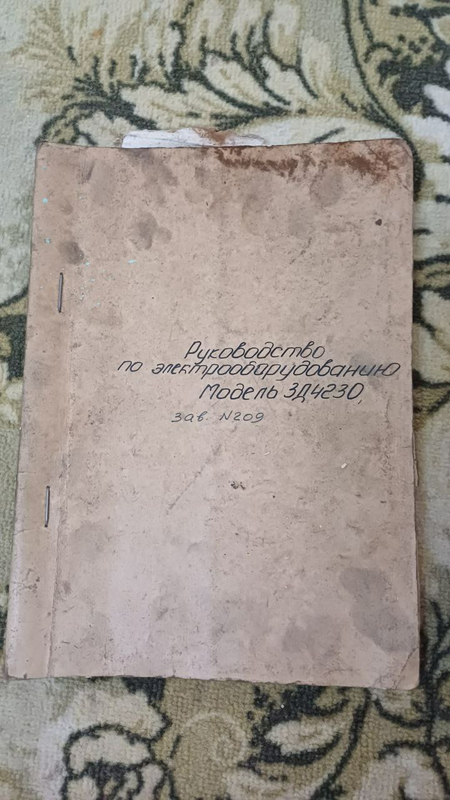 Шлифовальный станок 3д4230 б/у