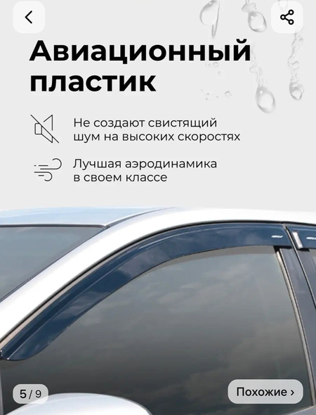 Дефлекторы окон Nissan Qashqai j10
