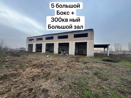 Ijaraga Beriladi 4.5 gektar Orintir Food city 5km