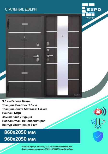 Mdf eshiklar Temir eshik optom