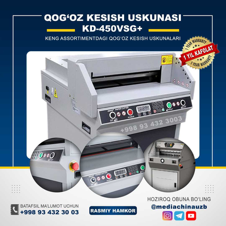 Rezak - Qog‘oz kesish uskunasi