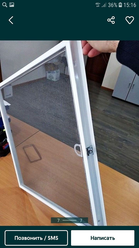 Жалюузий ва пилисийлар