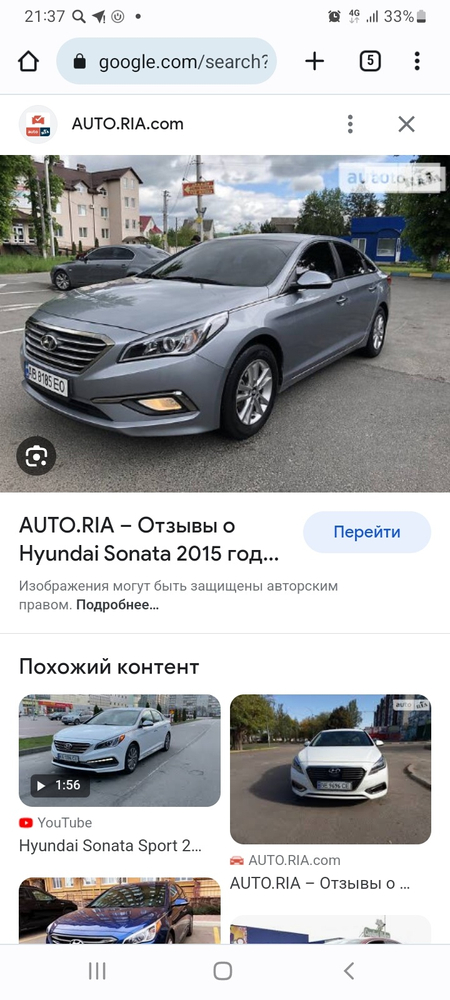 Xyundai sonata 7 елантра  2015год передный фары продается