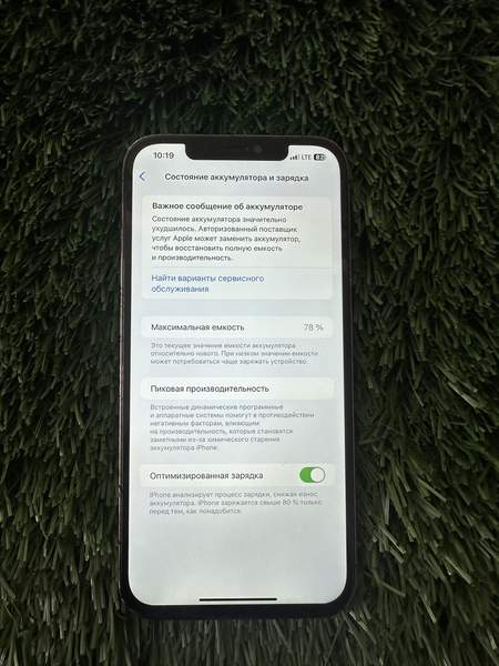 Iphone 12 pro max 256gb Lla 78%