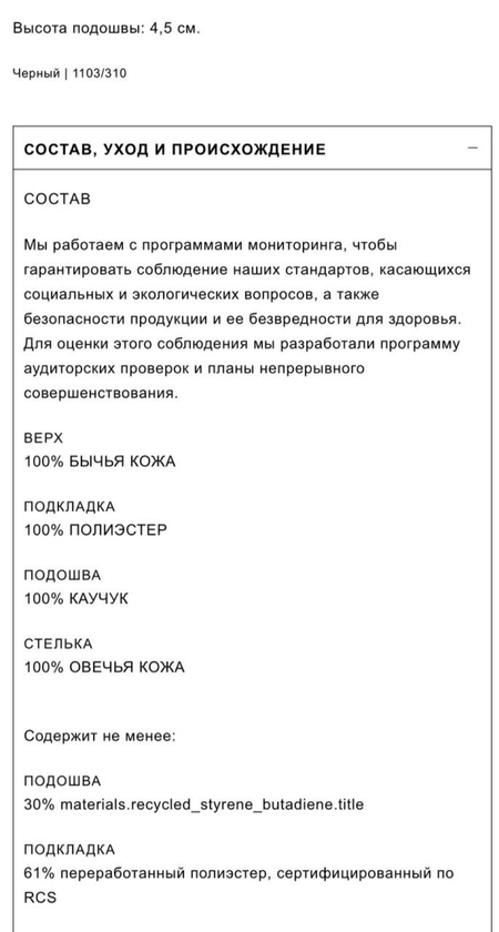 Кожаные ботинки ZARA