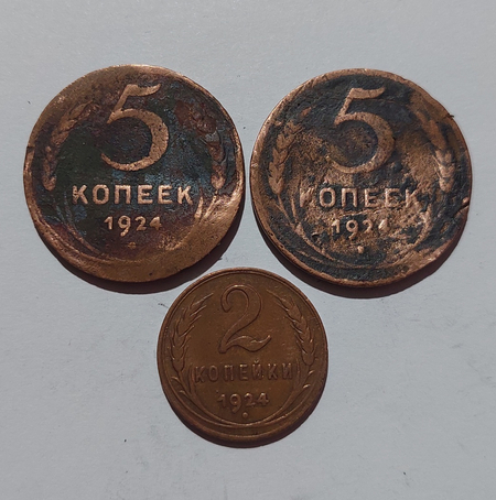 50 копеек 1921и1922. Мешковые не были в обращении.