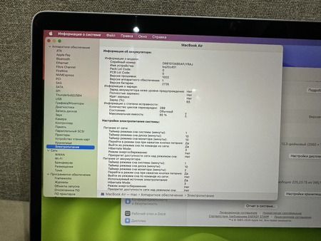 * Apple MacBook Air A2337 с чипом М1 в отличном состоянии без дефектов