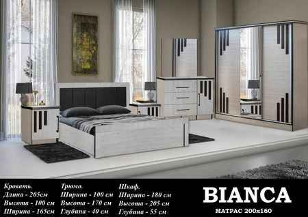 Spaljiy Kamplekt Laminatdan Xaytek