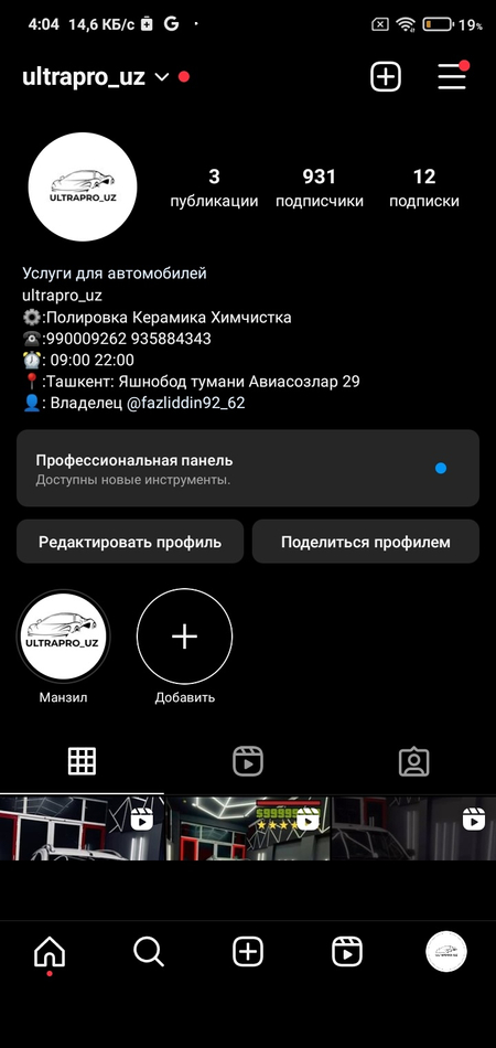 Polirovka keramika shumka ximchistka