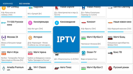 Konsultatsiya bepul Smart tv TILEVEZER Ustanofka IPTV Установка смарт