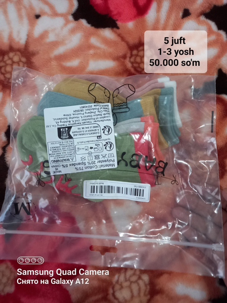 Yangi paypoqlar sotiladi