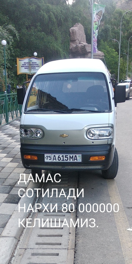 Мошина дамас СОТИЛАДИ Оқ олтин