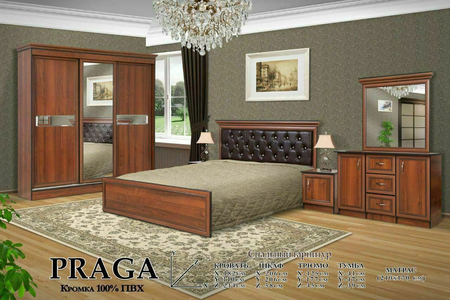 Praga Spalniy garnitur