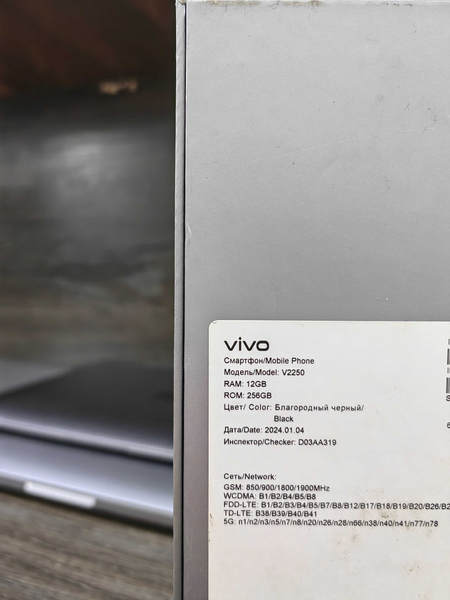 Vivo V29  12/256GB в отличном состоянии полный комплект с гарантией!