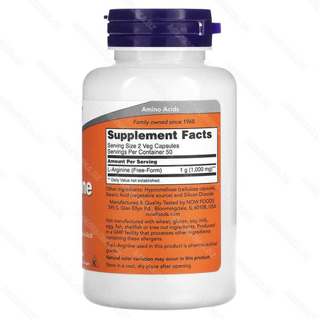L-arginine, NOW Foods, L-аргинин, 500 мг, 100 капсул