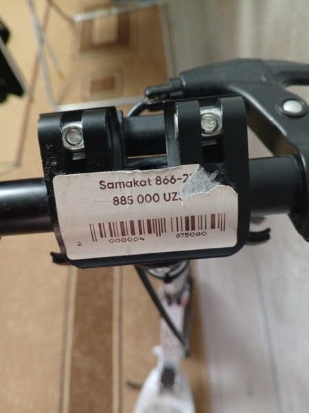 Самокат  Scooter
