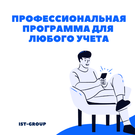 ERP,CRM,KPI,HR, Автоматизация программа, дастур, андроид, иос,ios, sms