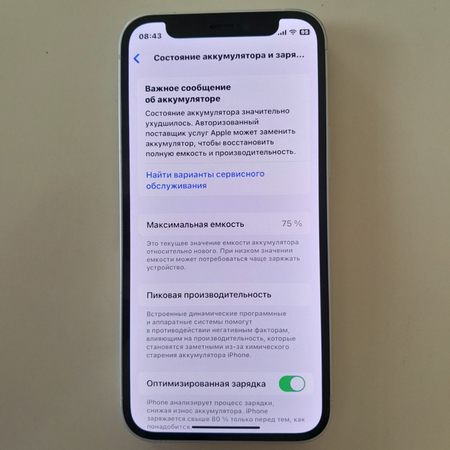 Iphone 12 mini sotiladi