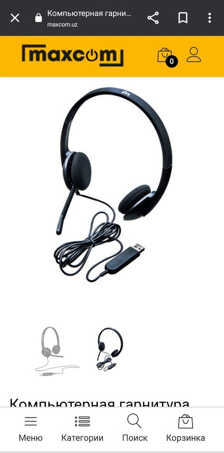 Компьютерная гарнитура Logitech USB Headset H340