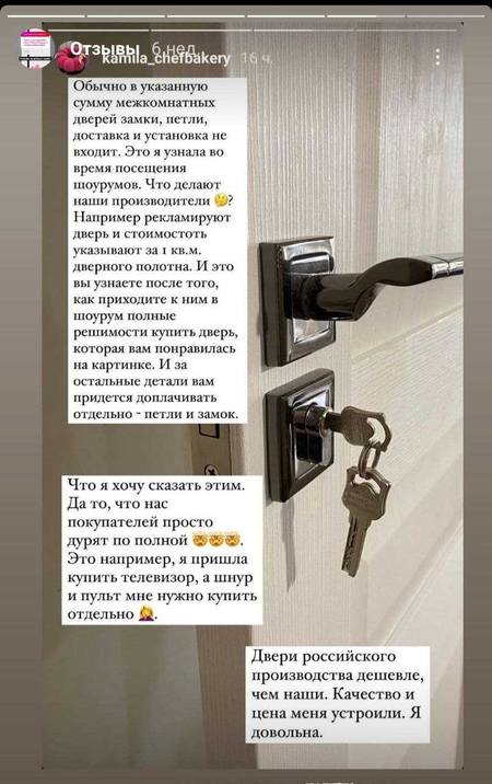 Межкомнатные и входные двери российского производства Mdf eshiklar